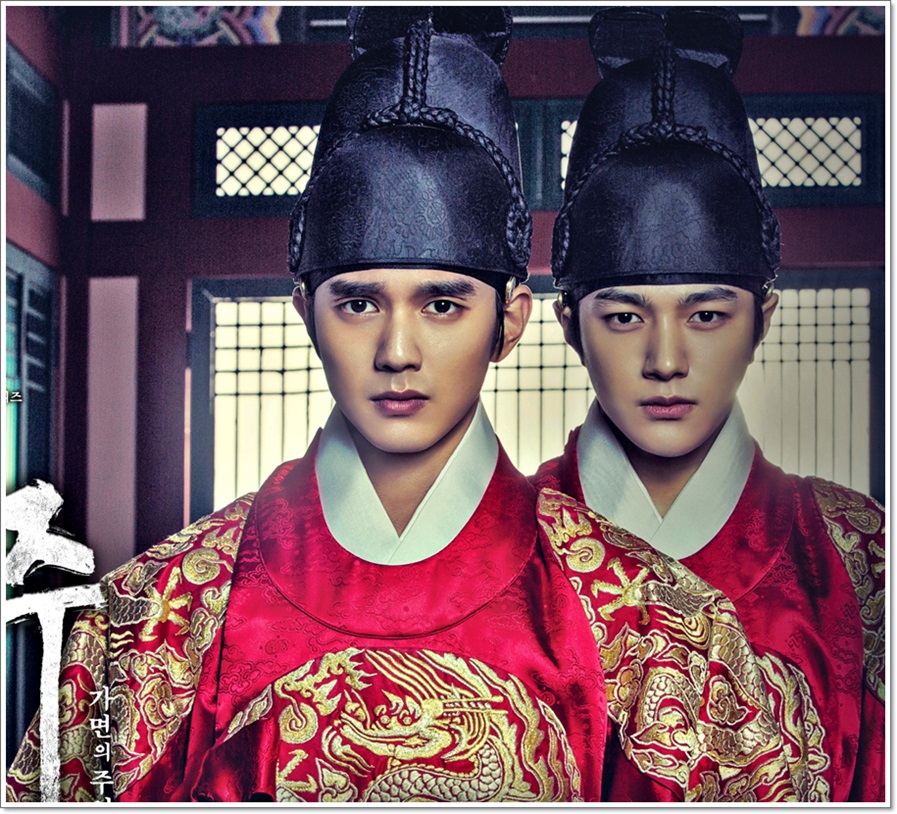 Ruler: Master Of The Mask: Sinopsis, Reparto, Final Y Más